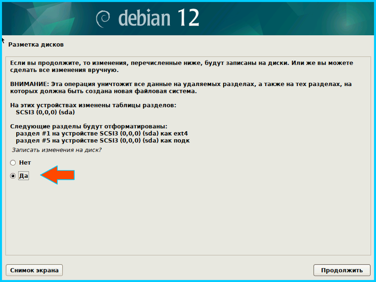Как установить Linux самостоятельно Подробная инструкция Felenasoft