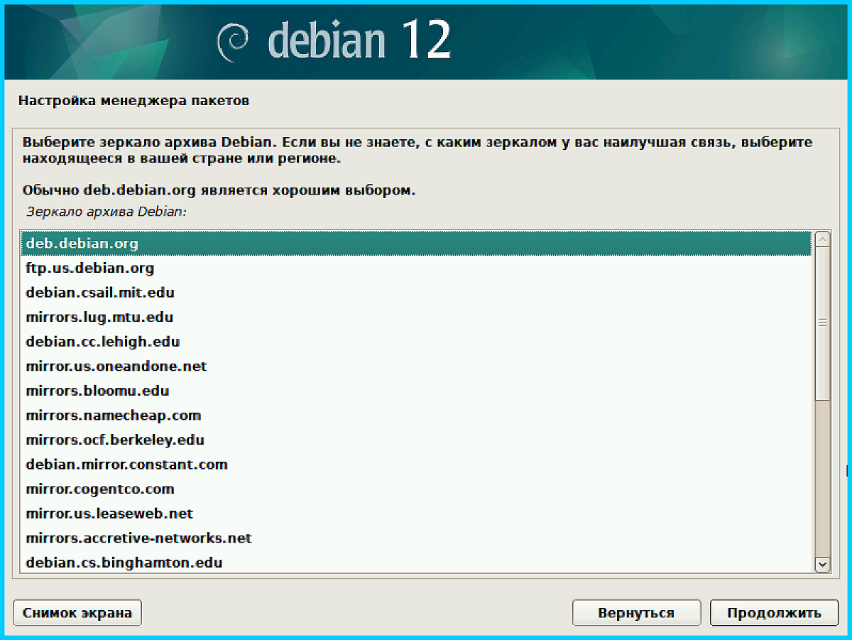 Как установить Linux самостоятельно — Подробная инструкция — Felenasoft